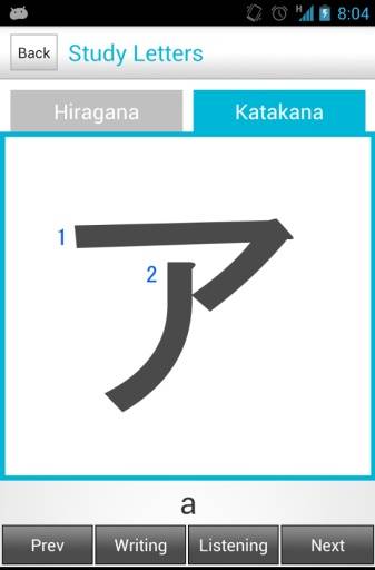 Japanese Study_百度百科