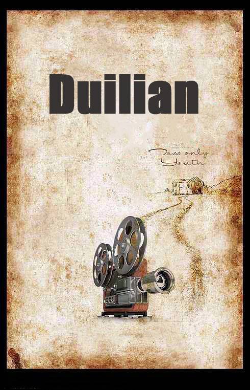 Duilian_百度百科