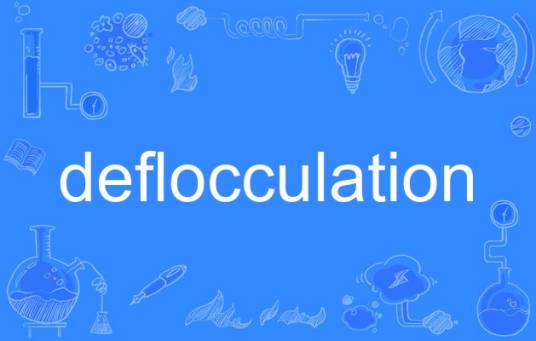 deflocculation_百度百科