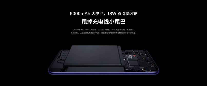 vivo Y50_百度百科