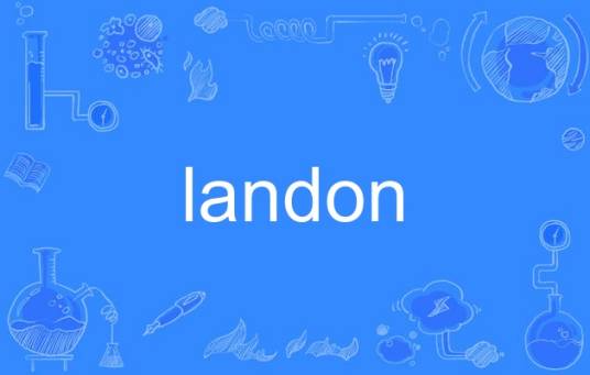landon（英语单词）_百度百科