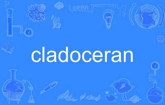cladoceran_百度百科