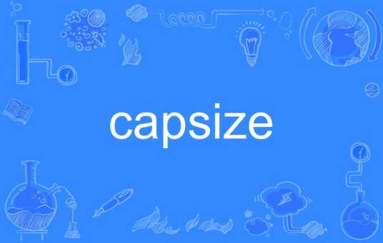 capsize_百度百科