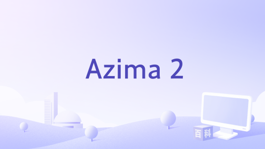 Azima 2_百度百科