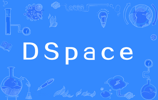 DSpace（仿真系统）_百度百科