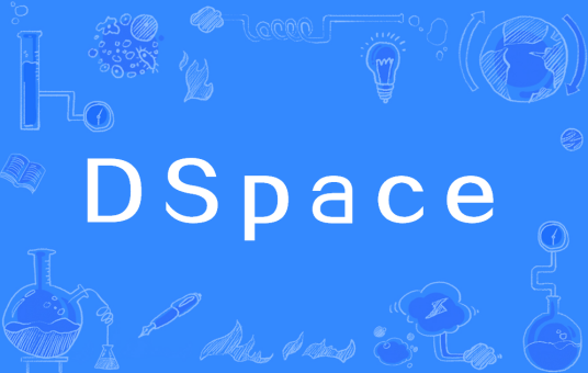 DSpace（仿真系统）_百度百科