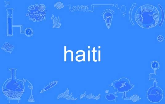 haiti_百度百科
