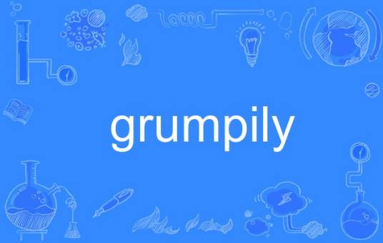 grumpily_百度百科