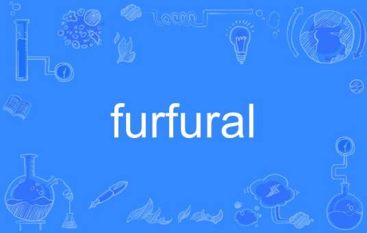furfural_百度百科