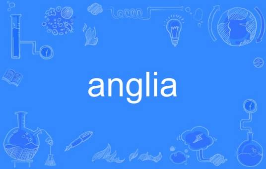 anglia_百度百科
