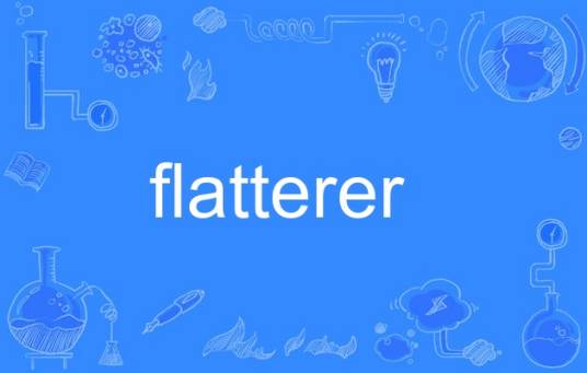 flatterer_百度百科