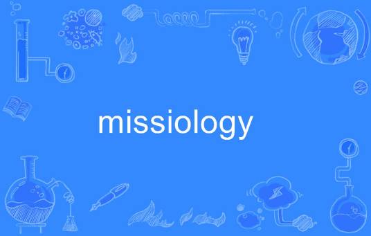 missiology_百度百科