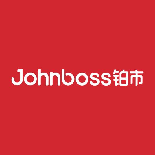 JOHN BOSS_百度百科