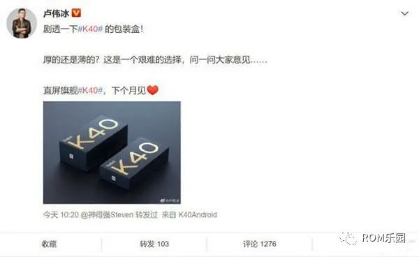 摩托罗拉edge s全球首款骁龙870+Redmi K40两种包装：或将搞环保自选+三星Galaxy A32 5G中低端市场机型_百科TA说