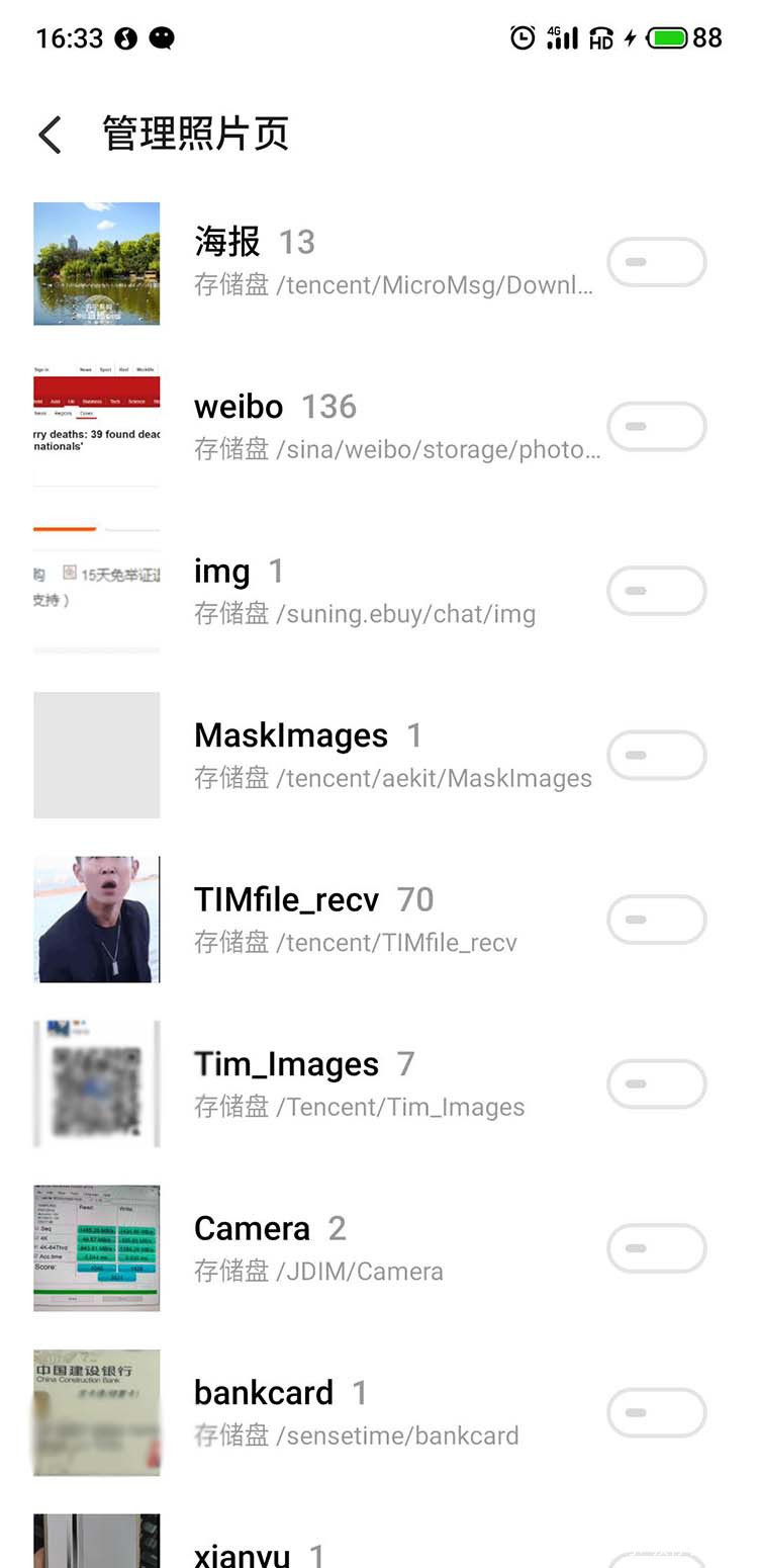 朋友圈怎么晒照最便捷最艺术？试试Flyme 8升级的图库功能！_百科TA说