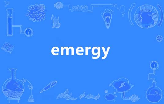 emergy_百度百科
