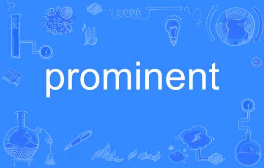 prominent_百度百科