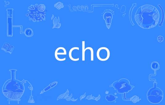 echo（英语单词）_百度百科