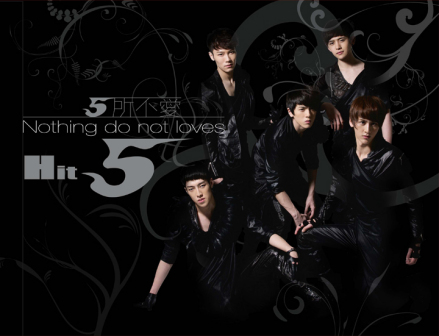 HIT-5_百度百科