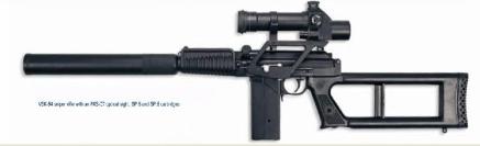 VSK-94狙击步枪_百度百科