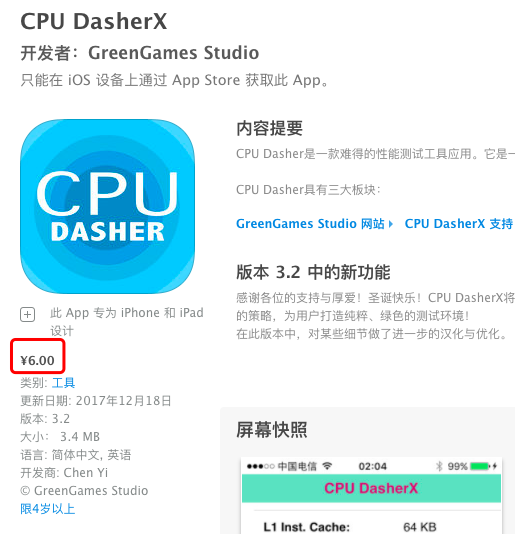 还在因为iPhone降频烦恼？看完这篇文章你就知道该怎么办了_百科TA说