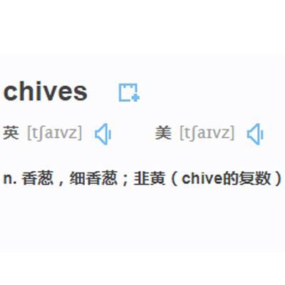 chives_百度百科