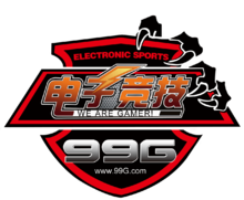 Yorkg-99G电子竞技_百度百科