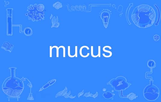 mucus_百度百科