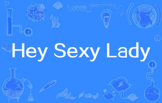 Hey Sexy Lady_百度百科