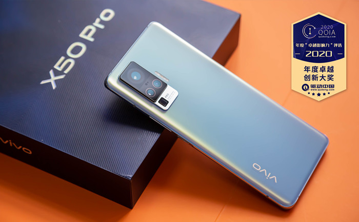 荣获驱动中国2020年度卓越创新大奖 5G旗舰vivo X50 Pro图赏_百科TA说