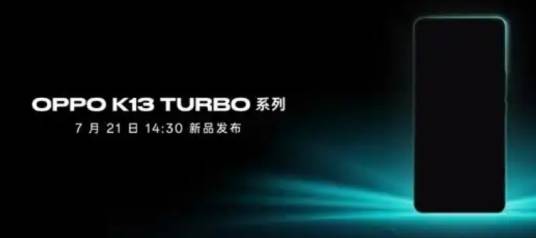 OPPO K13 Turbo_百度百科