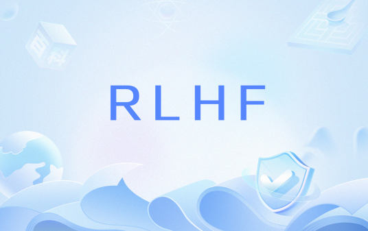 RLHF_百度百科