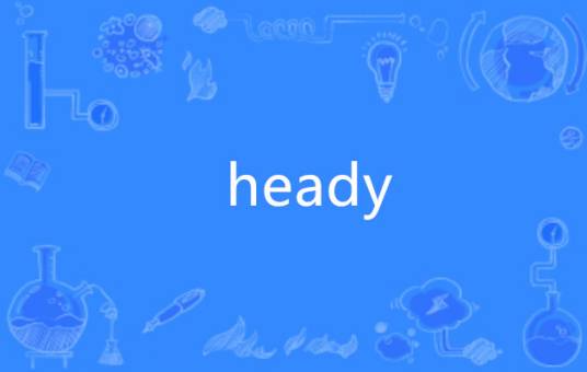 Heady（词语释义）_百度百科