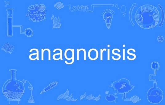 anagnorisis_百度百科