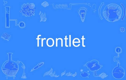frontlet_百度百科