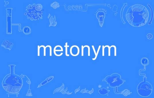 metonym_百度百科