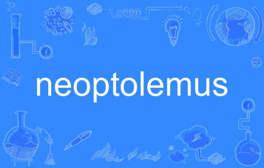 neoptolemus_百度百科