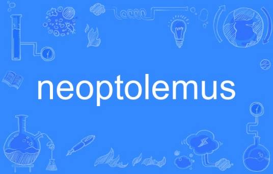 neoptolemus_百度百科