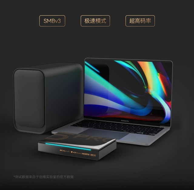 腾讯极光盒子5Pro_百度百科