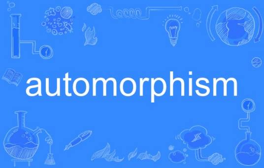 automorphism_百度百科