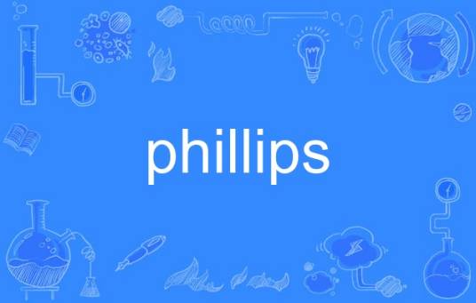 phillips_百度百科