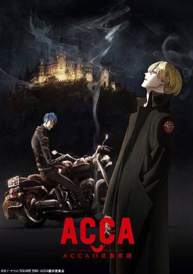 ACCA13区监察课（MADHOUSE改编的电视动画作品）_百度百科