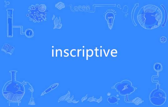 inscriptive_百度百科