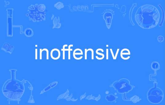 inoffensive_百度百科