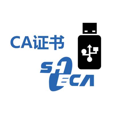 CA证书_百度百科
