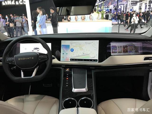 天际ME7亮相北京车展，NEDC综合续航里程最高达530km_百科TA说