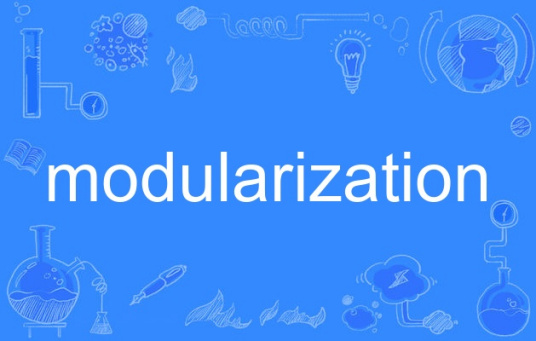 modularization_百度百科