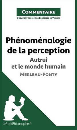 Phénoménologie de la perception de Merleau-Ponty - Autrui et le monde ...