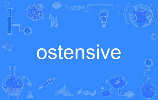 ostensive_百度百科