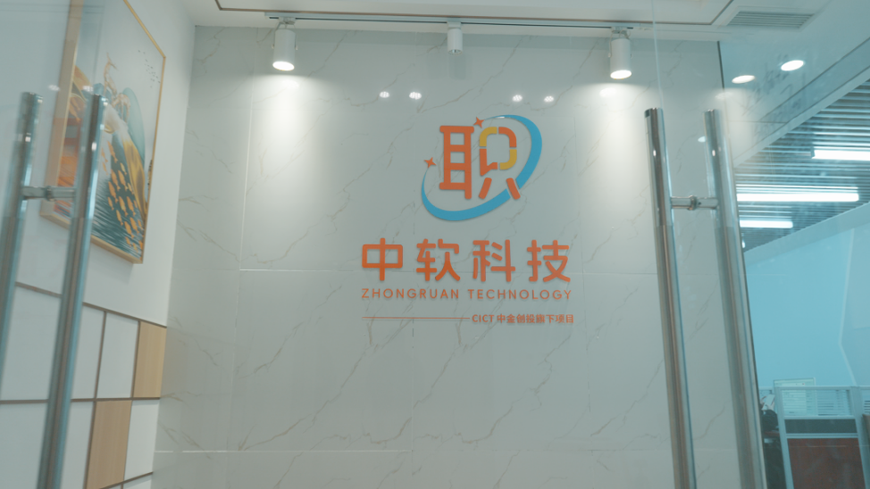 中金创投集团（海南）有限公司_百度百科